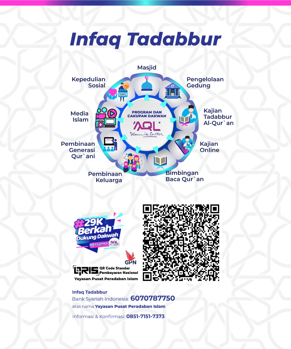 AQL Islamic Center – Membangun Peradaban dengan Al-Qur`an