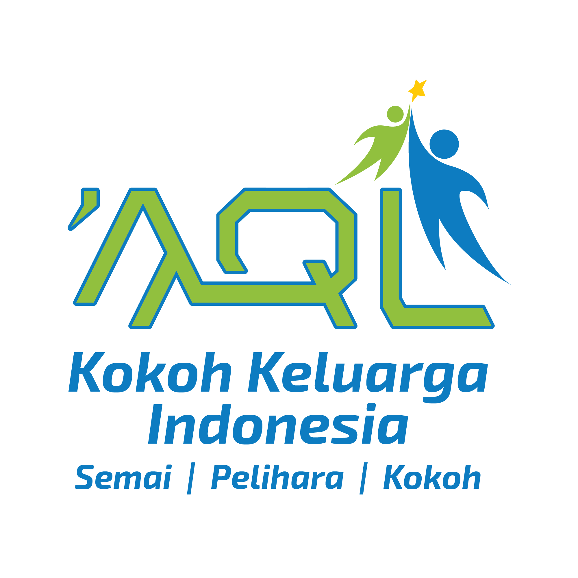 AQL Islamic Center – Membangun Peradaban dengan Al-Qur`an